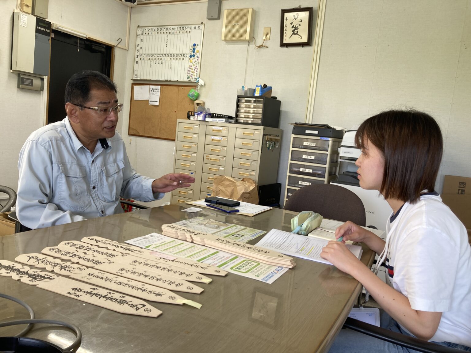 （ラジオ番組アーカイブ）R6学生記者取材 No.28 – SDGsへの、はじまり 富士市