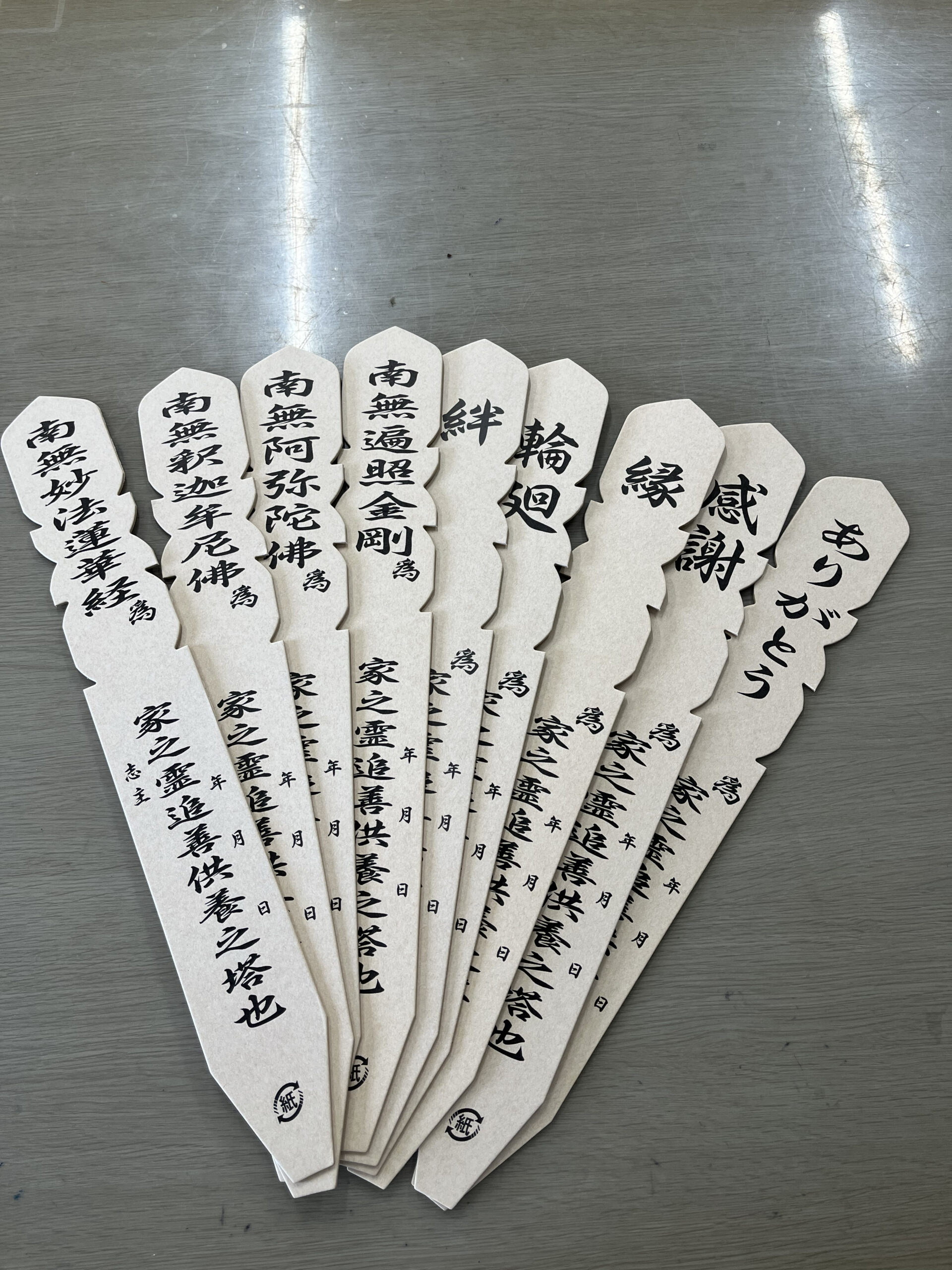 （ラジオ番組アーカイブ）R6学生記者取材 No.28 – SDGsへの、はじまり 富士市