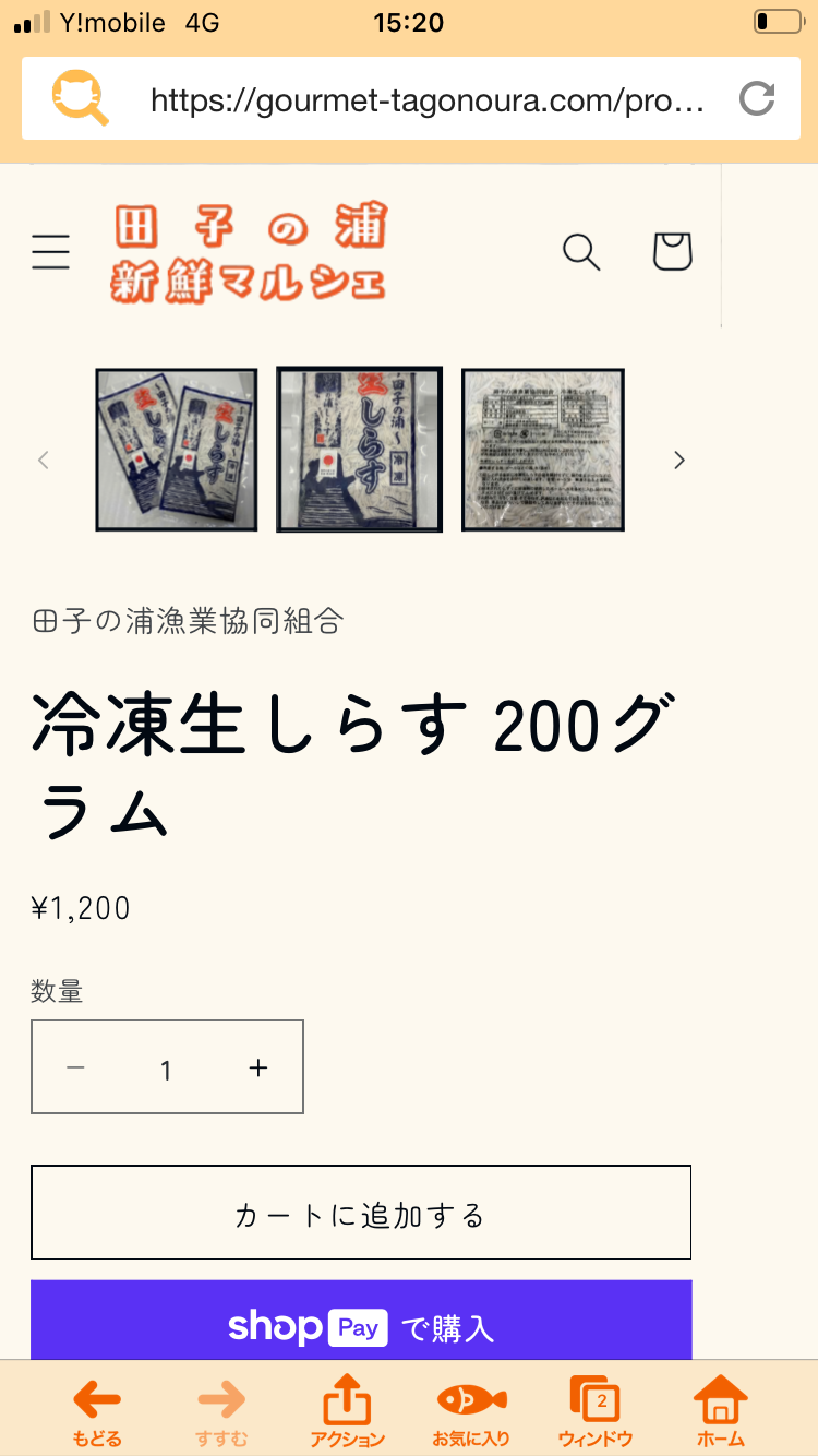 （ラジオ番組アーカイブ）R6学生記者取材 No.25 – SDGsへの、はじまり 富士市